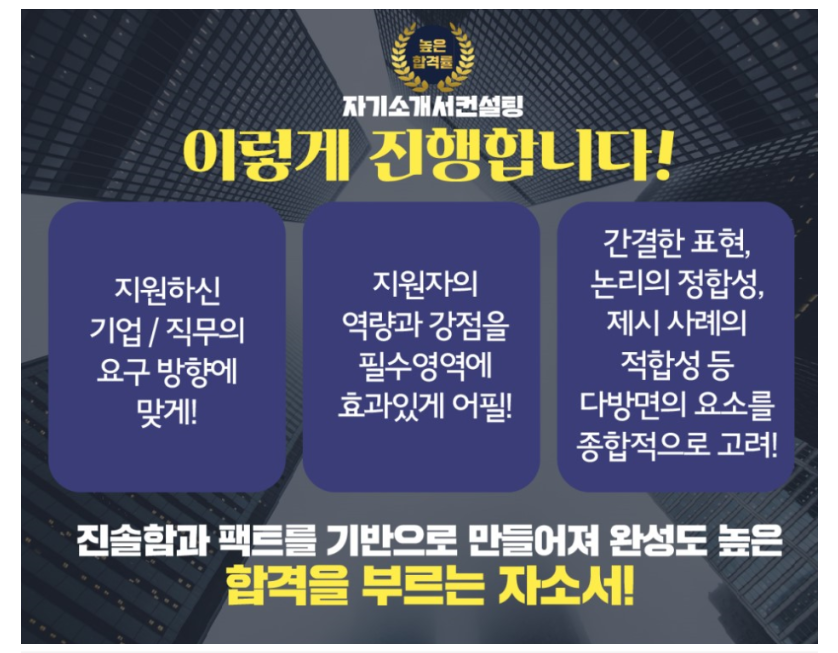 기아자동차 생산직 서류합격 자기소개서 예시 및 작성 노하우 최신 채용 문항 분석과 합격 후기 사람인 자소서 채용공고 자기소개서 합격후기 대기업공기업공무원생산직